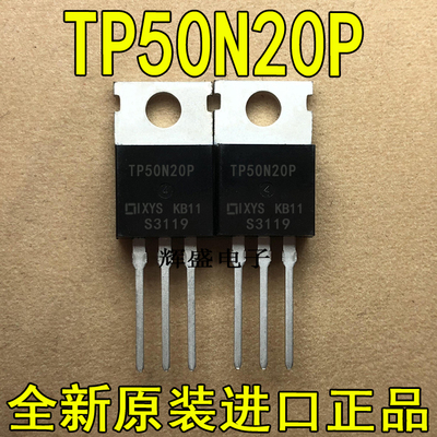 全新进口 TP50N20P IXTP50N20P IXYS N通道电源功率MOSFET TO-220