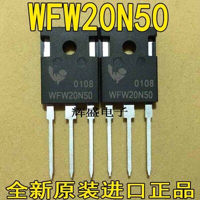 全新WFW20N50 原装进口韩国WISDOM 20A 500V MOS场效应管