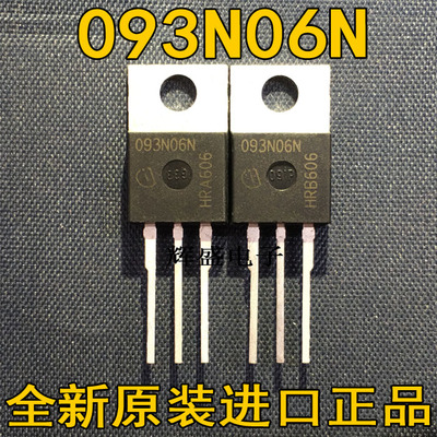 093N06N IPP093N06N3G 全新现货 TO-220 60V 50A 实物拍摄 可直拍