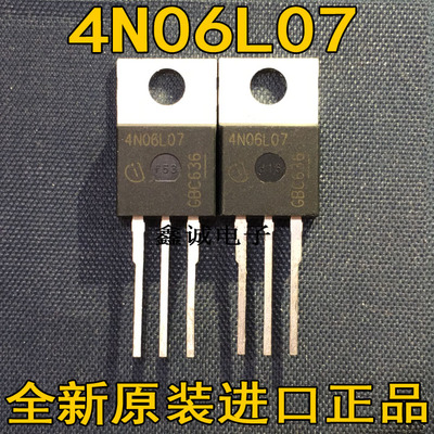 IPP80N06S4L-07 原装场效应管 N沟道 60V 80A 直插TO-220 4N06L07