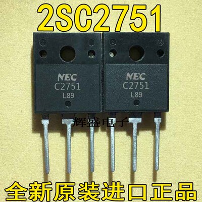 C27512SC27922SC29392SC2987A