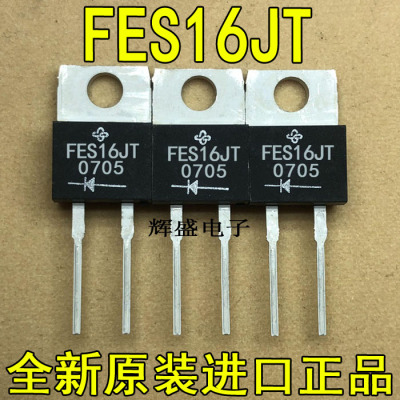 全新原装进口 FES16JT VISHAY TO-220-2 超快速二极管 16A 600V