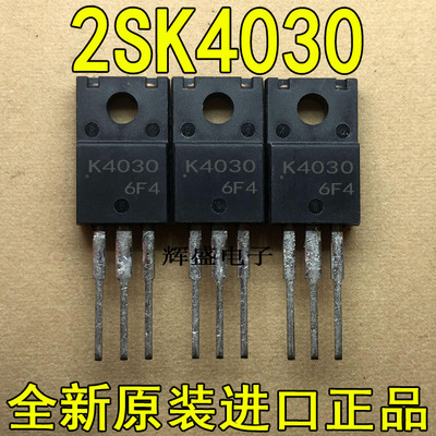 全新原装进口 K4030 2SK4030LS SANYO TO-220F N通道MOS 9A 200V
