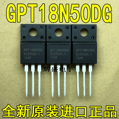 GPT18N50DGH5N2517H5N2901