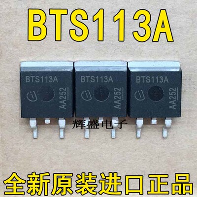 BTS113ABTS117TCBTS129