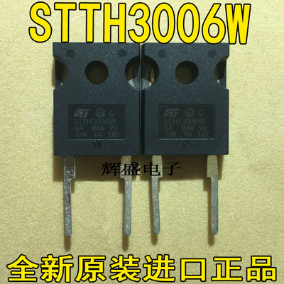 STTH8006/3006/6006/30RQ60/60RQ60/30R06/30S06/80S06/30L06W/WY