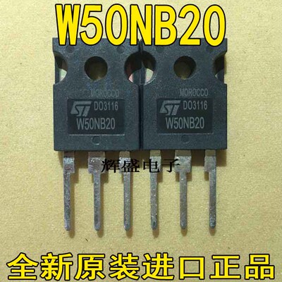 全新进口原装ST原字 STW50NB20 W50NB20 50A 200V MOS场效应管