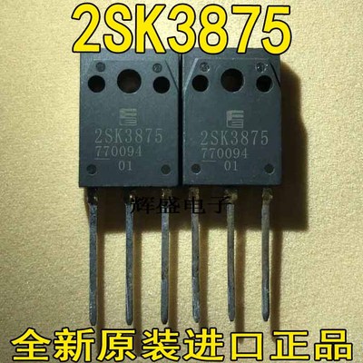 全新原装进口 K3875 2SK3875 场效应管 13A900V NPN道 TO-3P