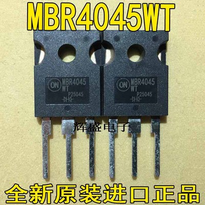 全新进口测好 40CPQ045 MBR4045PT MBR4045WT 肖特基整流管 通用