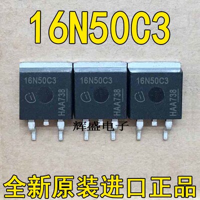 16N50C3 SPB16N50C3 全新进口现货 TO-263 560V 16A  可直拍包邮