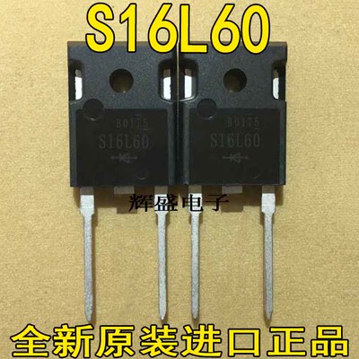 S16L60S16N65DS20L60S20LC20U