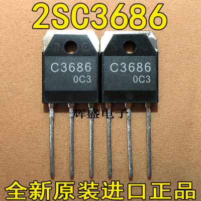 2SC36862SC36872SC3688