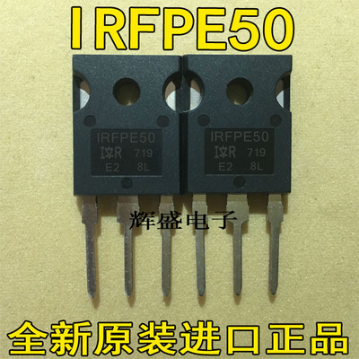 全新进口原装 IRFPF50 IRFPC50 IRFPE50 场效应管 现货原字测试好
