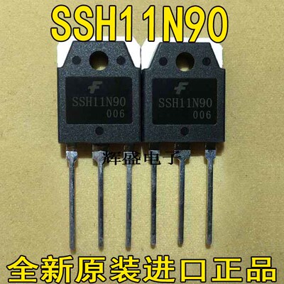 SSH11N90SSH15N100SSH17N60A