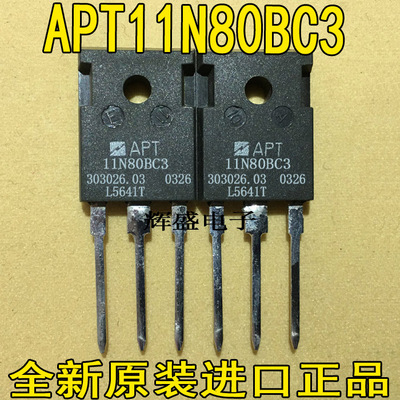 APT11N80BC3APT13GP120BDQ1G