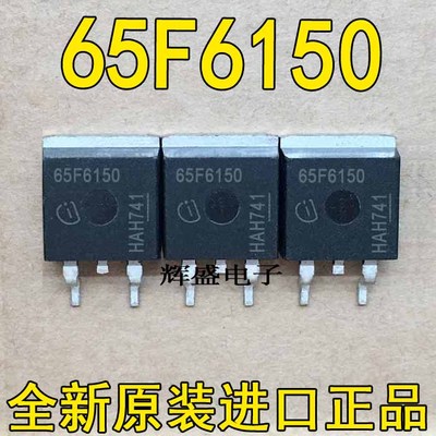 65F6150 IPB65R150CFD  全新进口现货 TO-263 实物拍摄 包邮 直拍