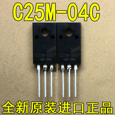 原装进口快恢复整流管 C25M-04C ESAC25M-04C 10A/400V 质量保证