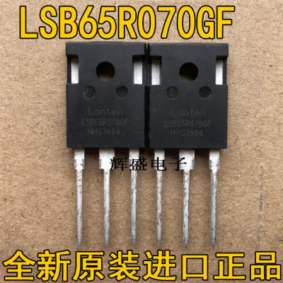 全新全新 LSB65R070GT 65R070 可代替 47N60C3 场效应管 47A600V