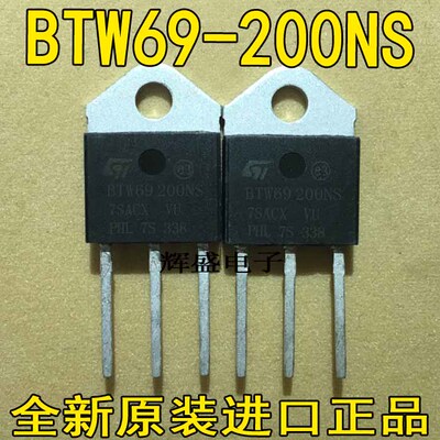 BTW69-200NSBTW69-400BU508A