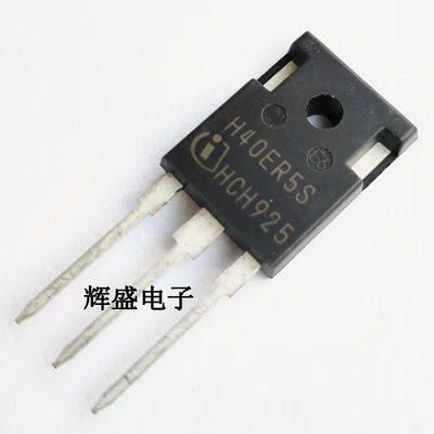 原装正品IHW40N65R5 TO-247 40A/650V 大功率IGBT管 丝印H40ER5S