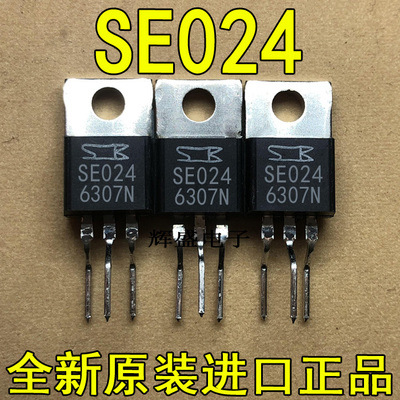 全新原装进口大功率管 SE024  测试好，质量保证