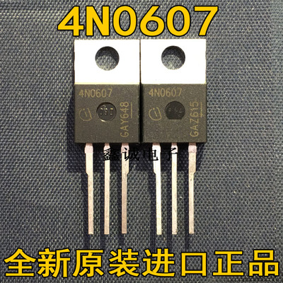 全新原装进口大功率场效应 4P0607 IPP80N06S4-07 TO-220 60V 80A