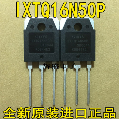 IXTQ16N50PIXTQ22N50P