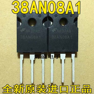 全新原装进口FDH038AN08A1 38AN08A1 TO-247 MOS场效应管 75V80A