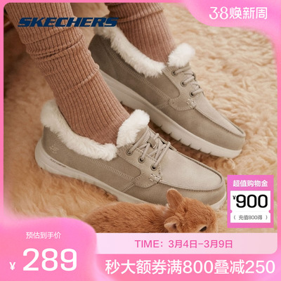 斯凯奇官方outlet单鞋女平底加绒保暖舒适休闲鞋一脚蹬懒人鞋子