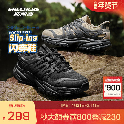 斯凯奇官方outlets户外鞋男士低帮绑带闪穿户外运动鞋徒步鞋