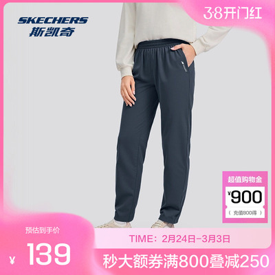 斯凯奇官方outlets 季女士常规版型梭织长裤