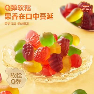 QQ糖软糖橡皮糖糖果商用散装儿童果汁味软糖混合水果风味