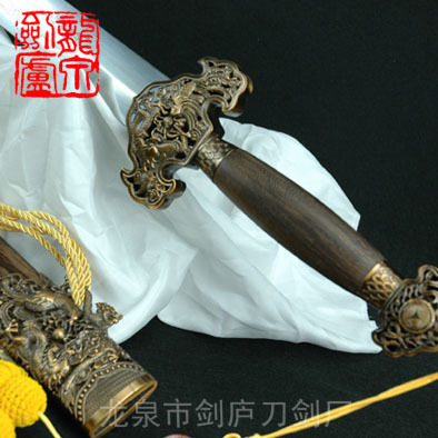 龙凤镇宅宝剑 龙泉市剑庐宝剑厂武术/健身器械不开刃 未开刃