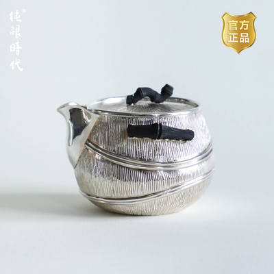 纯银时代竹节纯银宝瓶型手抓壶