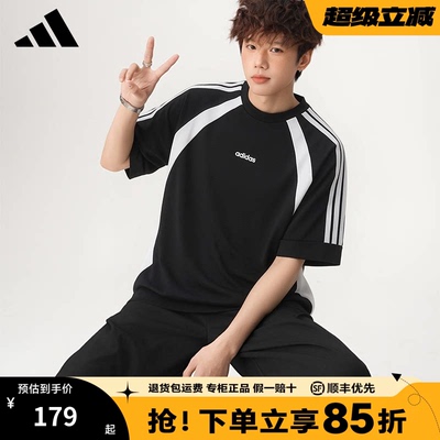 adidas阿迪达斯短袖男透气宽松运动服夏季新款上衣运动T恤KB8502