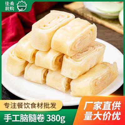 脑髓卷湖南花卷馒头早餐酒店饭店特色点心半成品食材