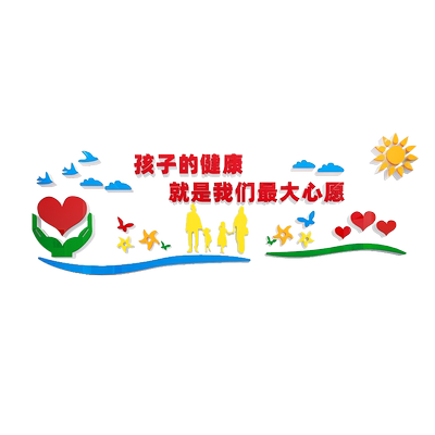 8毫米加厚，更立体，有氛围