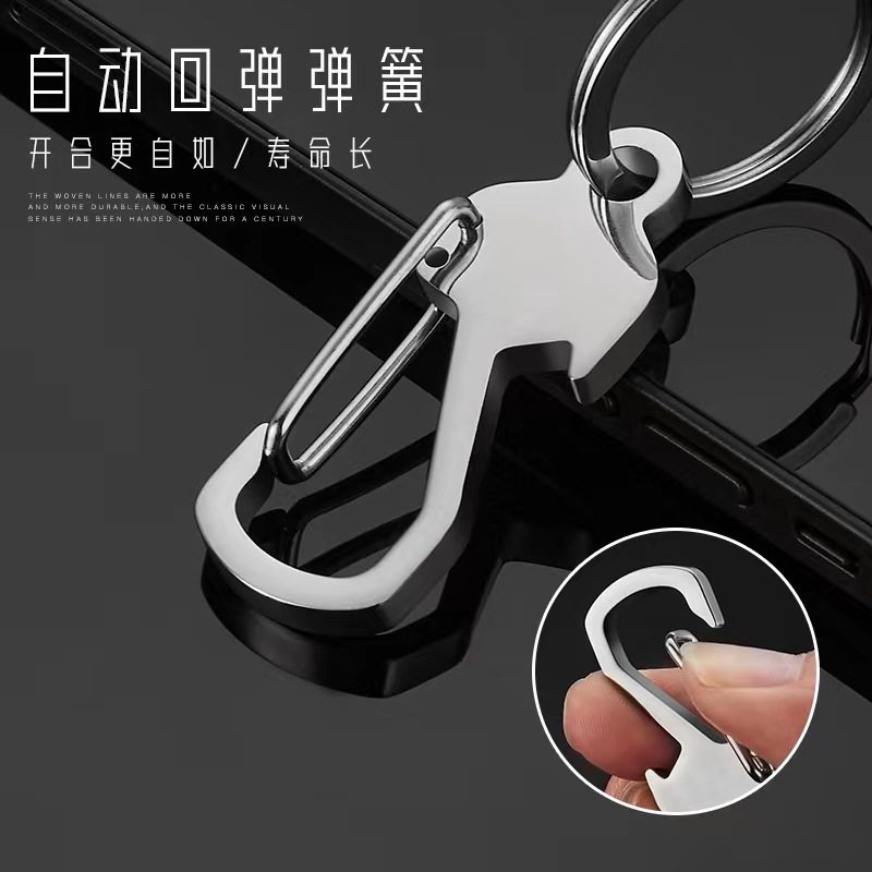 男士不锈钢开瓶器腰挂钥匙扣金属防丢汽车钥匙圈简约时尚钥匙链
