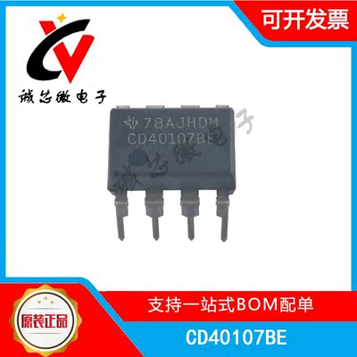 双2输入端与非缓冲/驱动器