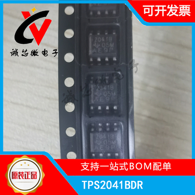 TPS2041BDR电源开关控制芯片
