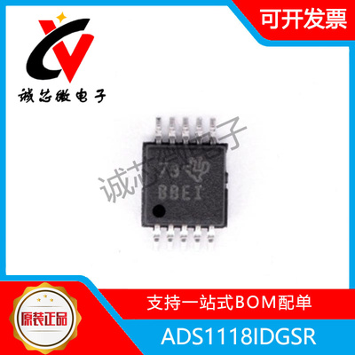 TIADS1118IDGSR16位模数转换器