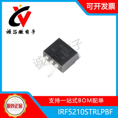 IRIRF5210STRLPBFMOS场效应管