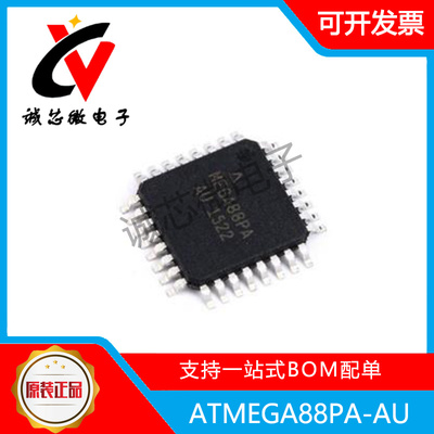 ATMEGA88PA-AU8位微控制器