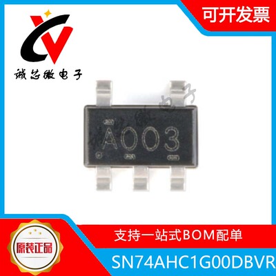 封装集成电路SN74AHC1G00DBVR