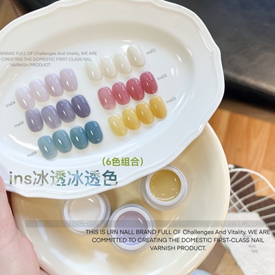ins冰透果冻色甲油胶系列6色套装罐装5g显白水润半透甲油胶