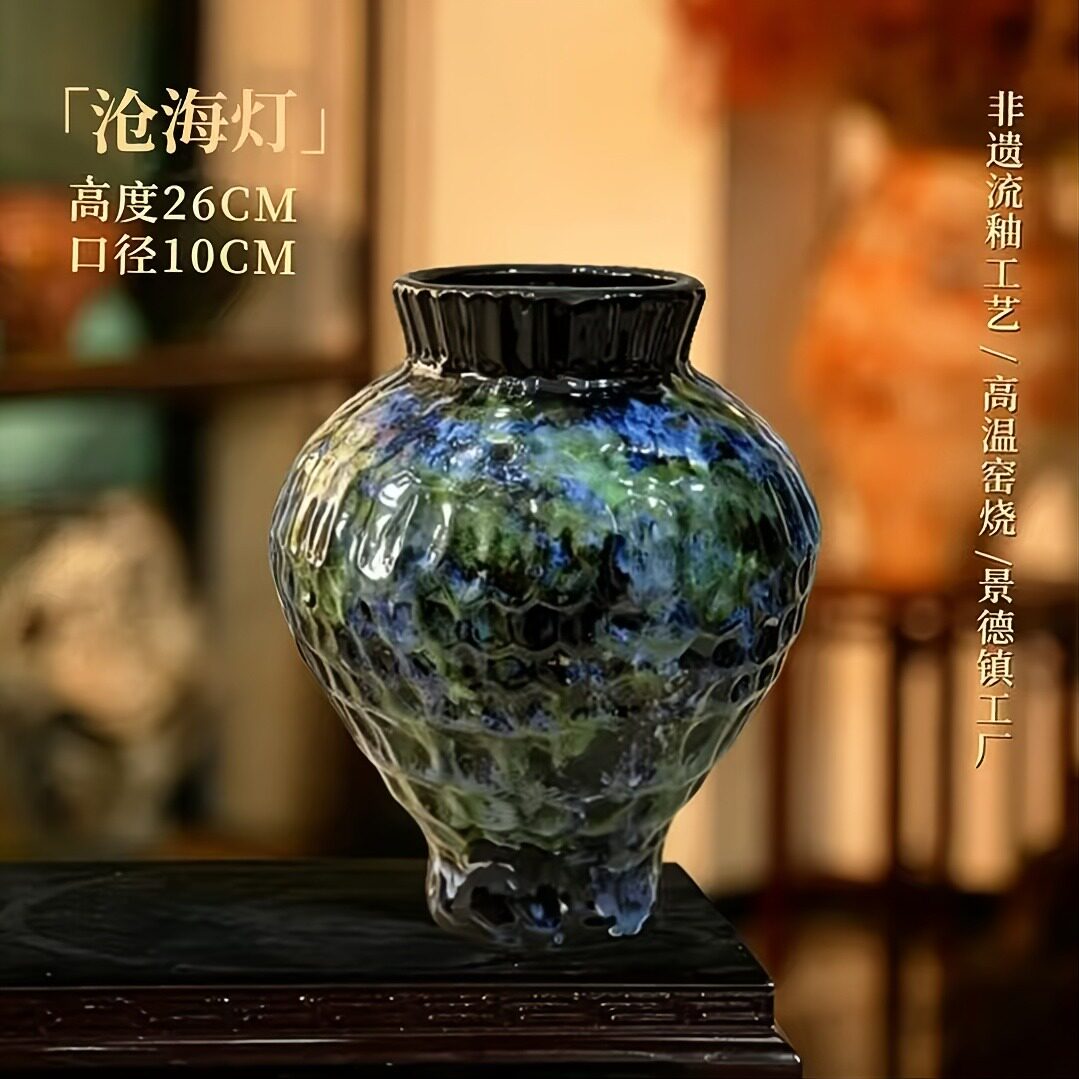 景德镇陶瓷花瓶新中式非遗流釉高温窑烧星河客厅插花摆件