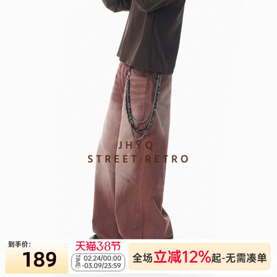 JHYQ净化眼球街头复古波尔多红水洗牛仔工装裤男宽松直筒阔腿裤