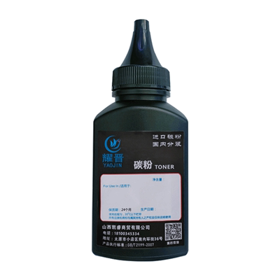 适用LT2451碳粉LJ2405D买五送一