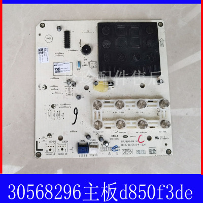 适用格力空调显示板30568296