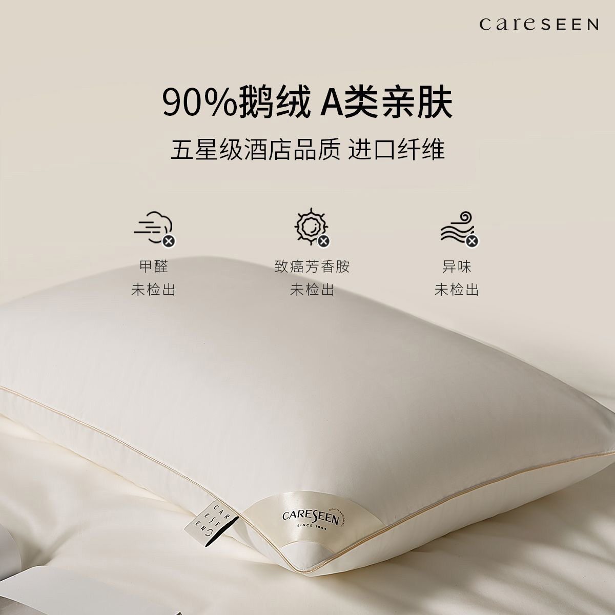 康尔馨五星级酒店白鹅绒高档纤维枕头亲肤柔软舒适睡眠枕芯家用
